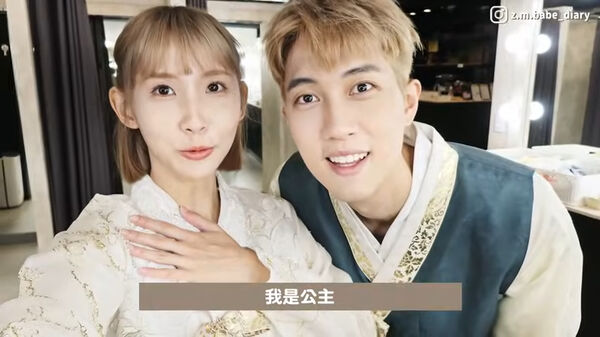 Fan Jiang Yanfeng's "I am a prince" statement was ridiculed by Kuo Kuo ...