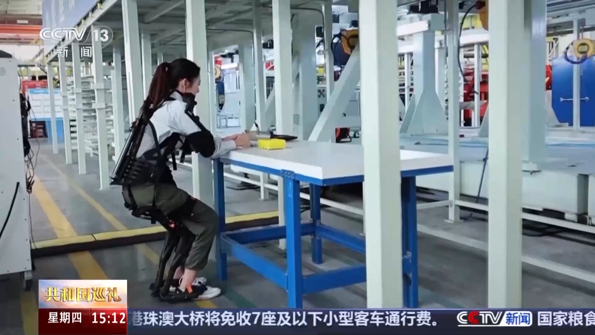 "Exoskeleton" and "Automatic Hole Making on Ring Rail" The Y-20 ...
