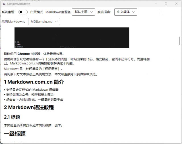 Markdown rendering in Avalonia UI - iNEWS