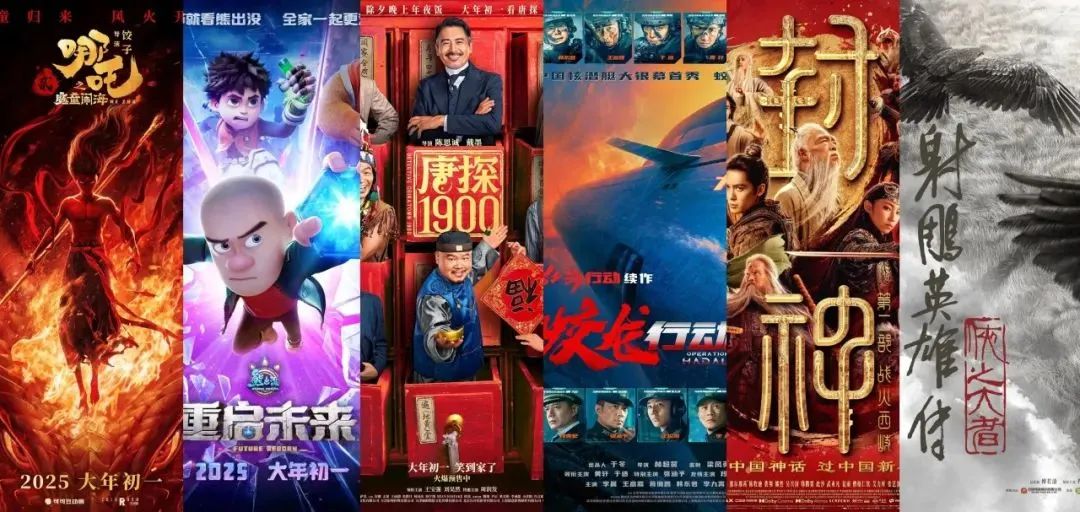 The Knockout, the strongest Spring Festival box office in history, has ...