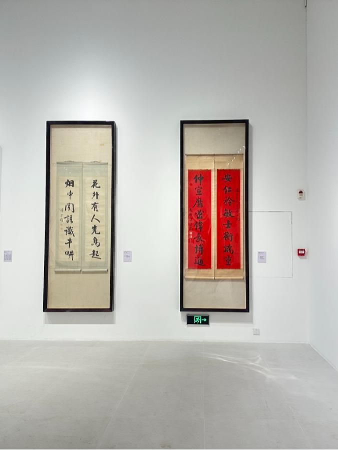 Autumn Art at Changsha Art Museum - iNEWS
