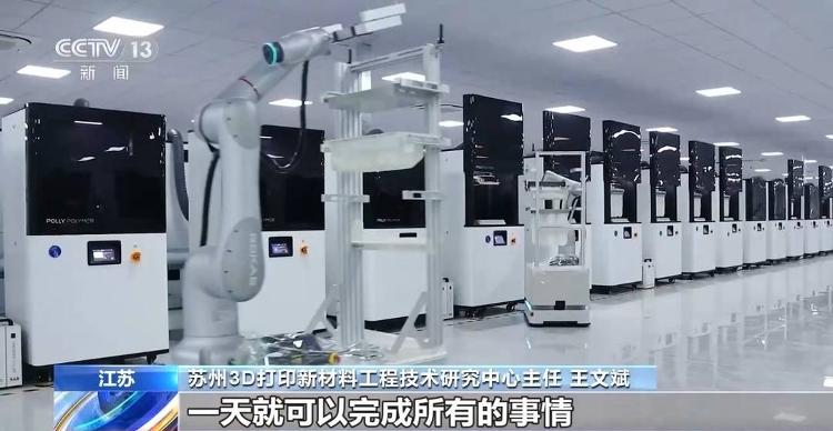 衛星、機器人「肌肉」都能打 3D列印重塑製造邊界 - 資訊咖