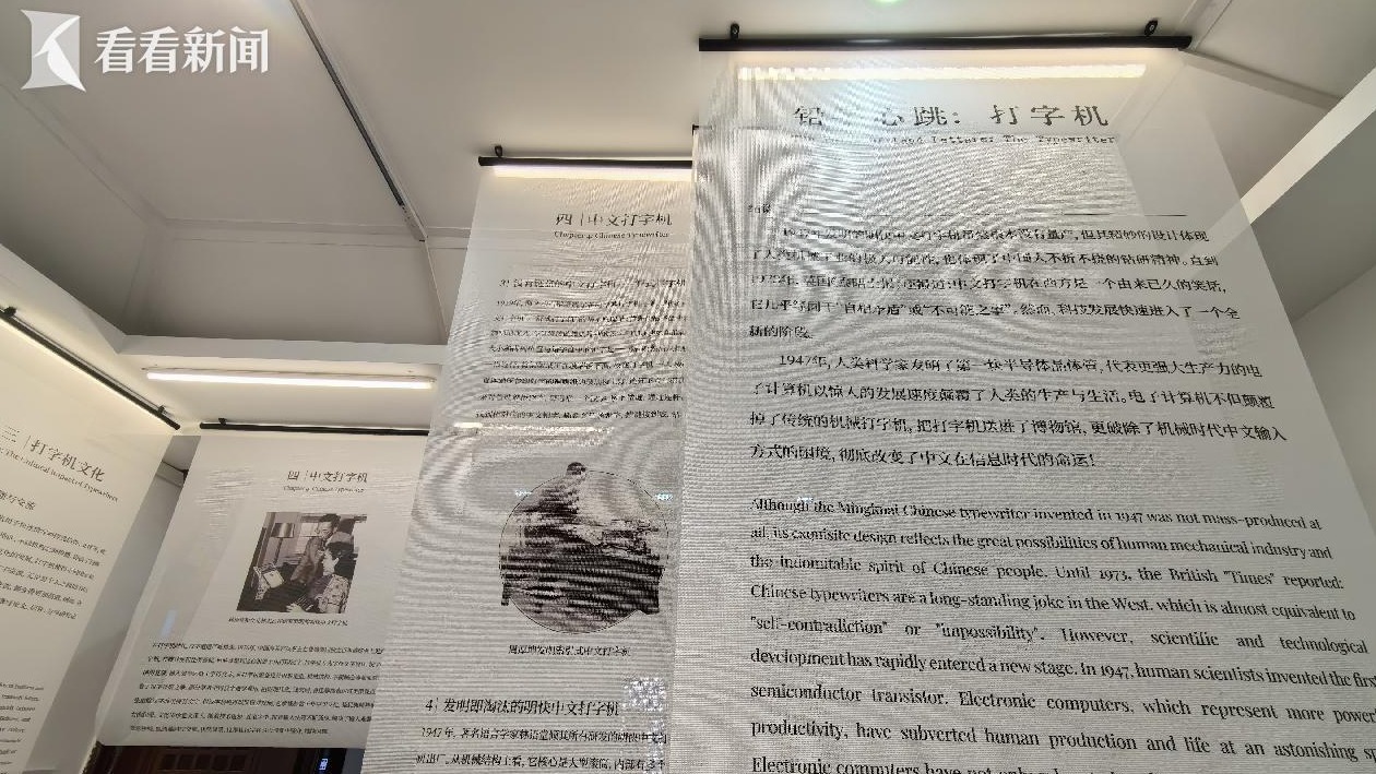 Another "one square meter museum" is launched: looking at the ...