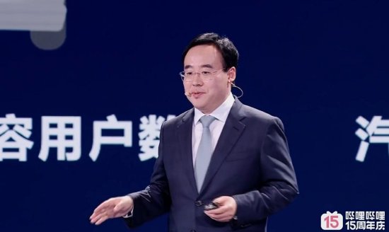 Bilibili gives gold coins to the first batch of users Chen Rui: Their ...