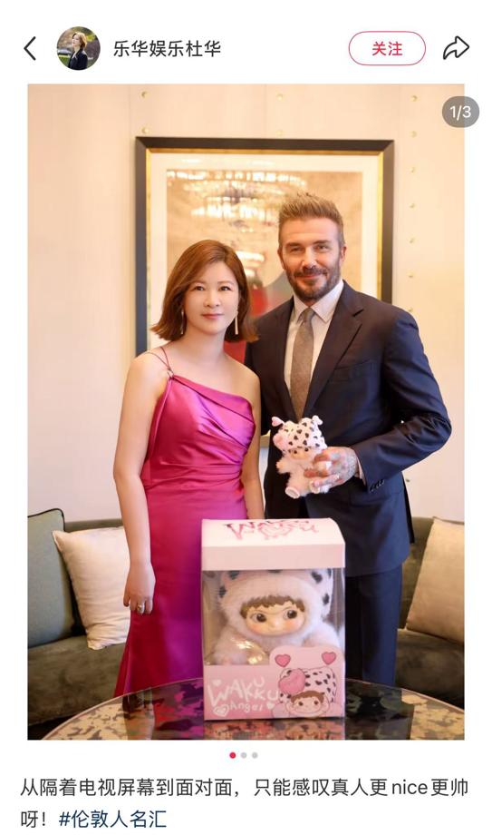 Quantum Song is "touching" LABUBU and also dragging Lehua Entertainment ...