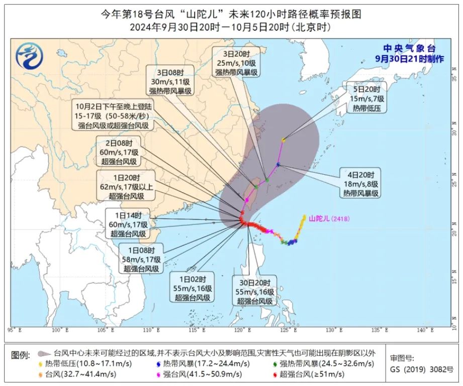 Super Typhoon Shantuo hits, triggering orange alert for sea waves and ...