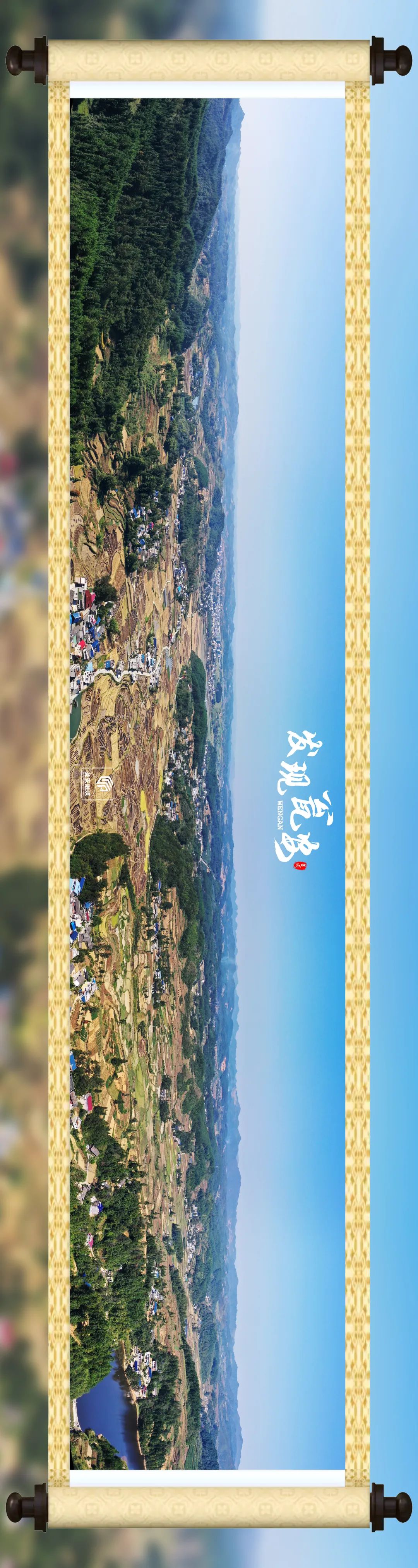 The largest grain field dam in Weng'an - iNEWS