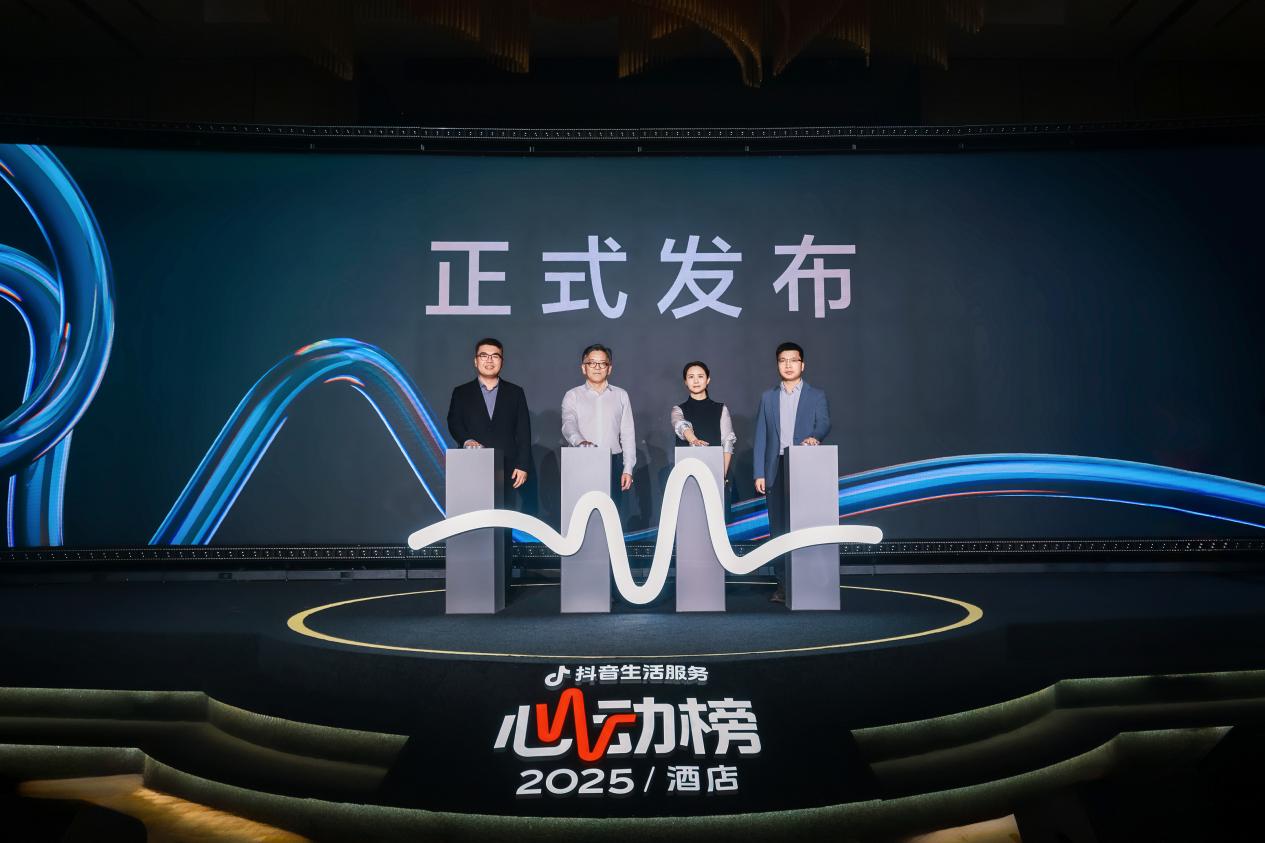 Douyin releases its "Heartbeat List" hotel rankings, with orders for ...