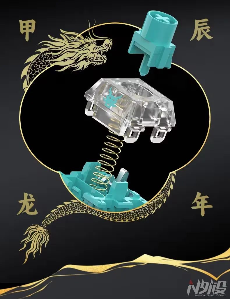 TTC launches the RGB version of the Azure Dragon switch - iNEWS