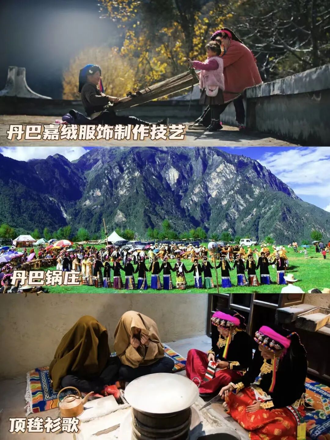 The autumn in Jikai Village is not just the golden color of mountains ...