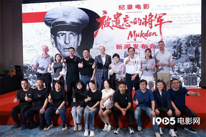 Filming of "The Forgotten General" started: Fang Li records 80 years of ...