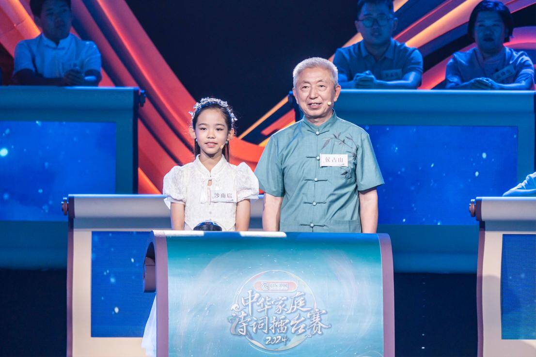Shandong TV's "Chinese Family Poetry Contest" reveals the past and ...