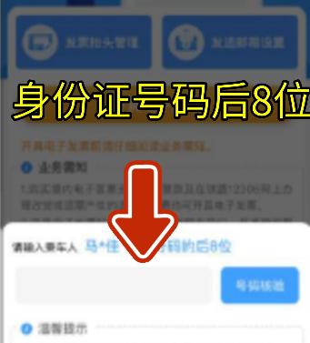 Say goodbye to paper invoices and receive electronic invoices like this ...