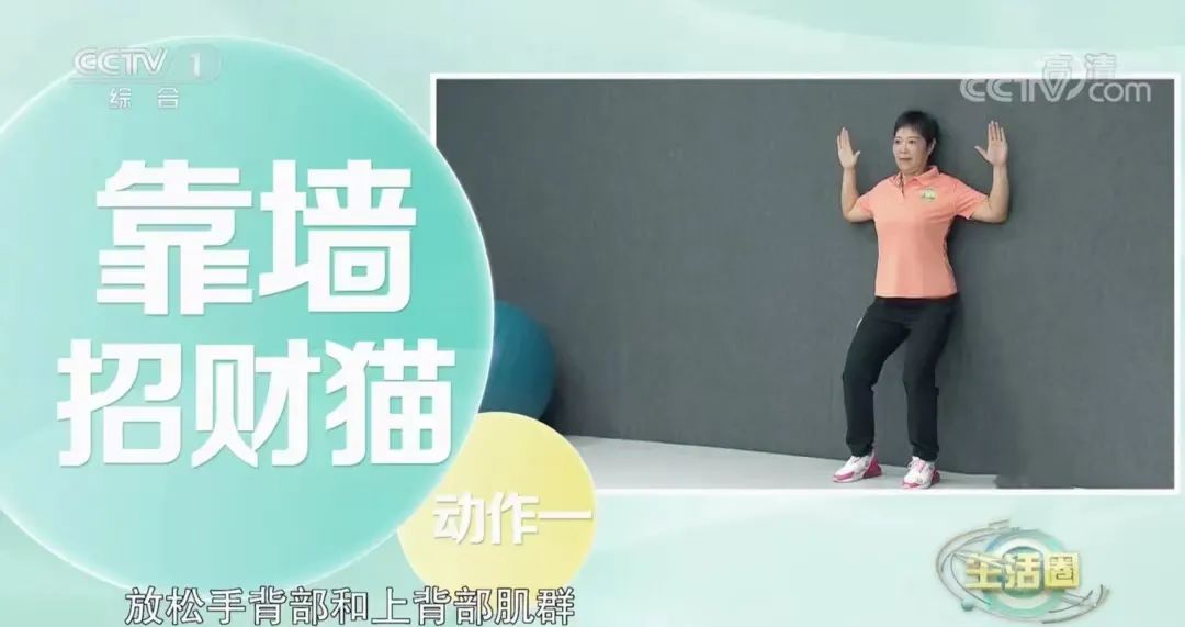 A simple "longevity exercise" that only takes 10 minutes a day can ...