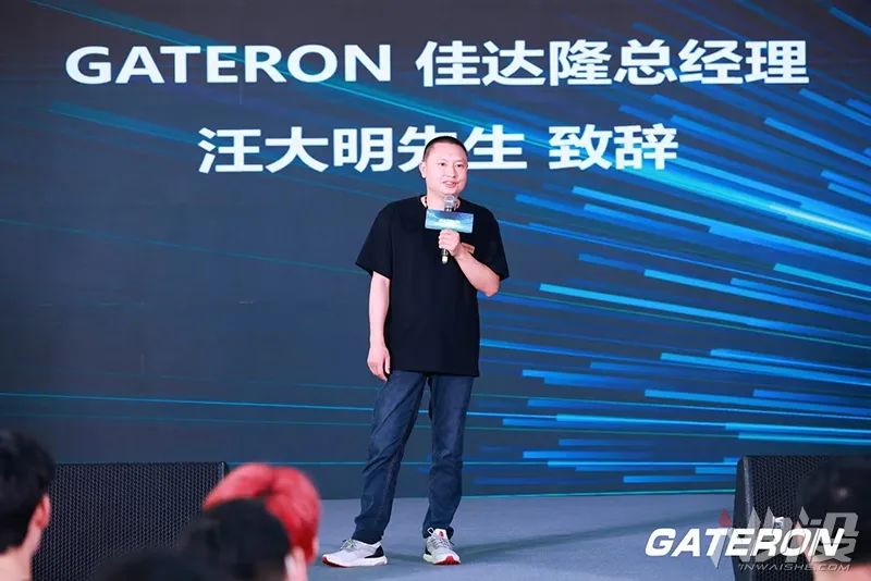 Gateron Magnetic Axis Tour Experience Conference released new products ...