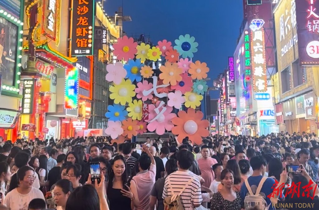 Changsha, the new consumption "Five Little Tigers" are rising strongly ...