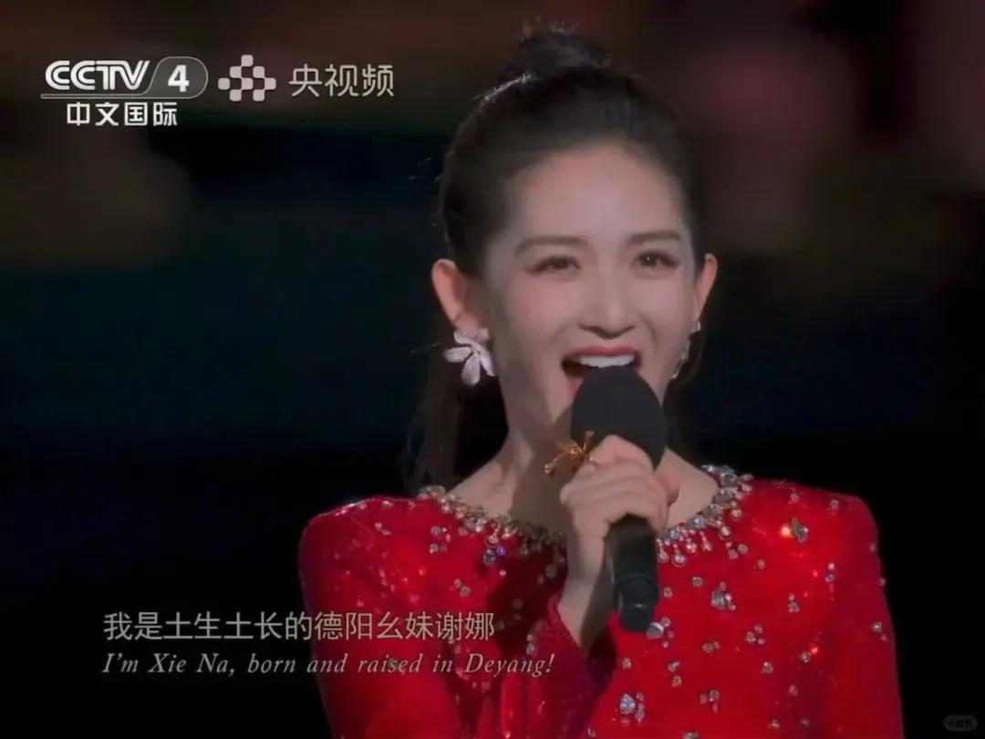 Who is really backing Xie Na, who is being heavily promoted by CCTV? Ni ...