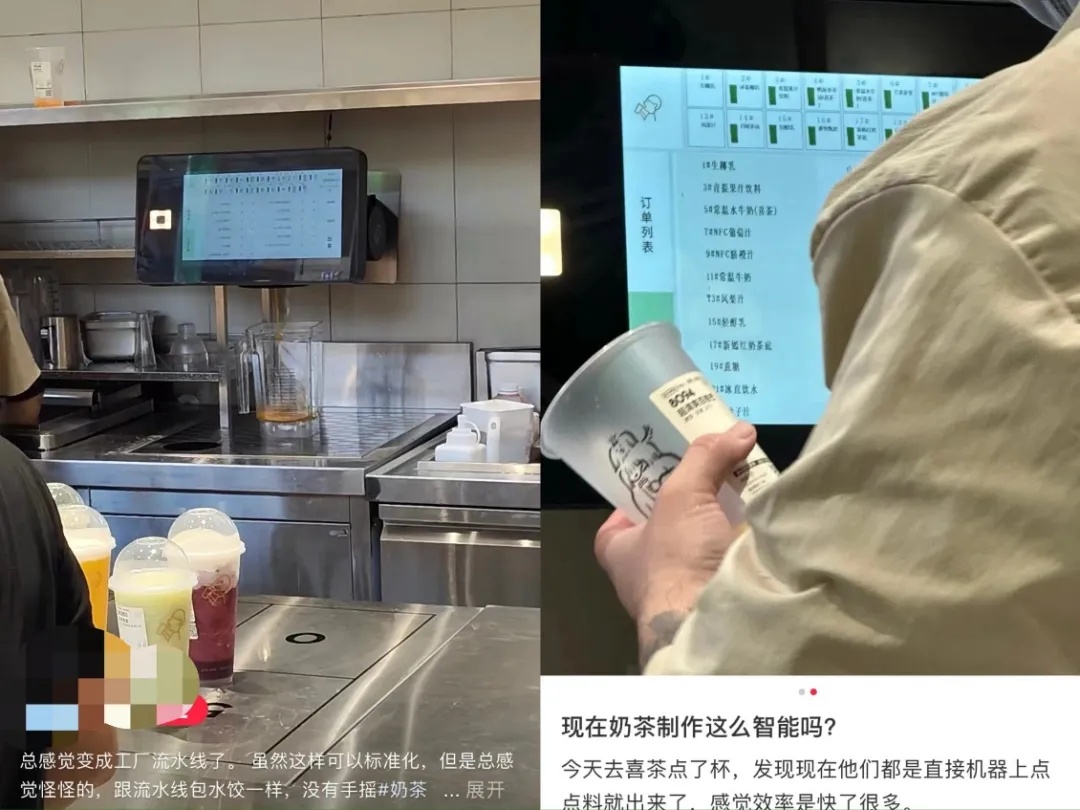 When AI shakes milk tea for you, the new tea drink has a "cyber" flavor ...