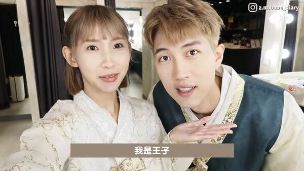 Fan Jiang Yanfeng's "I am a prince" statement was ridiculed by Kuo Kuo ...