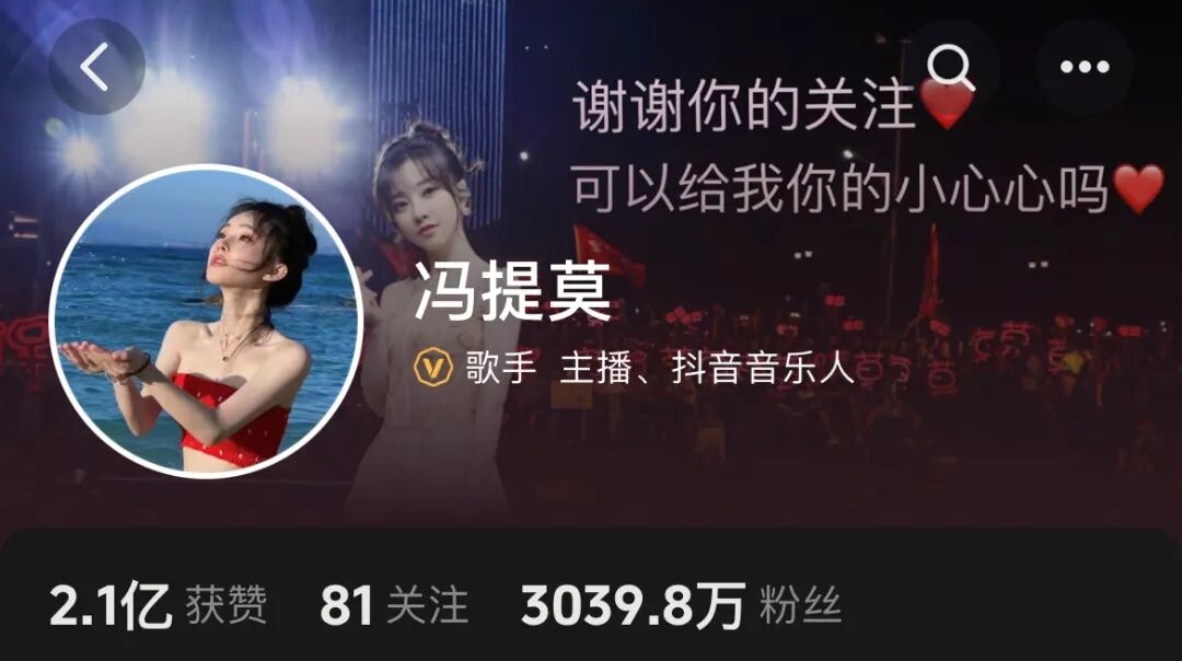 Internet celebrity Feng Timo, with 40 million followers, is back on ...