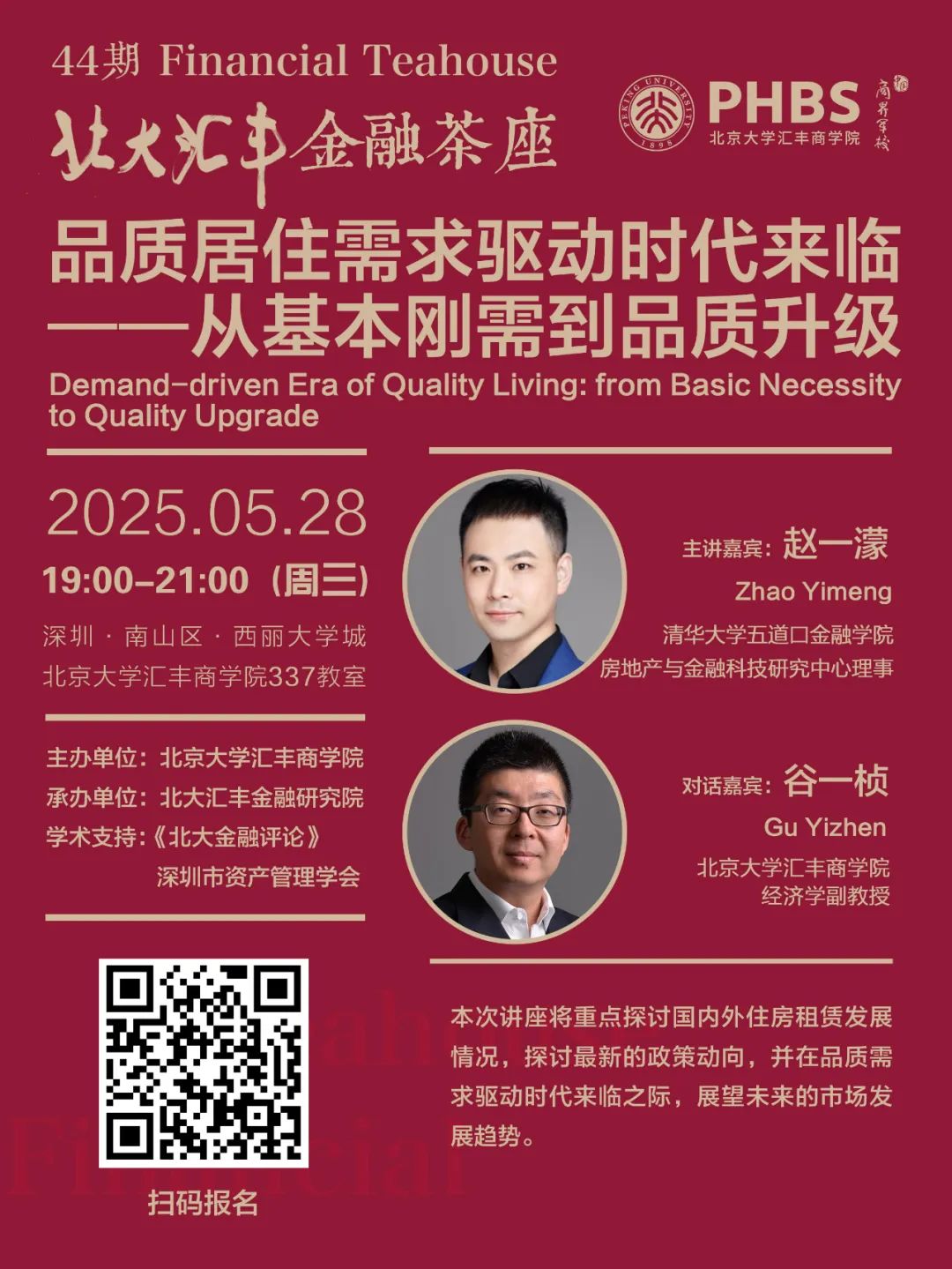 Zhao Yimeng: The era of quality housing demand drive has arrived - from ...