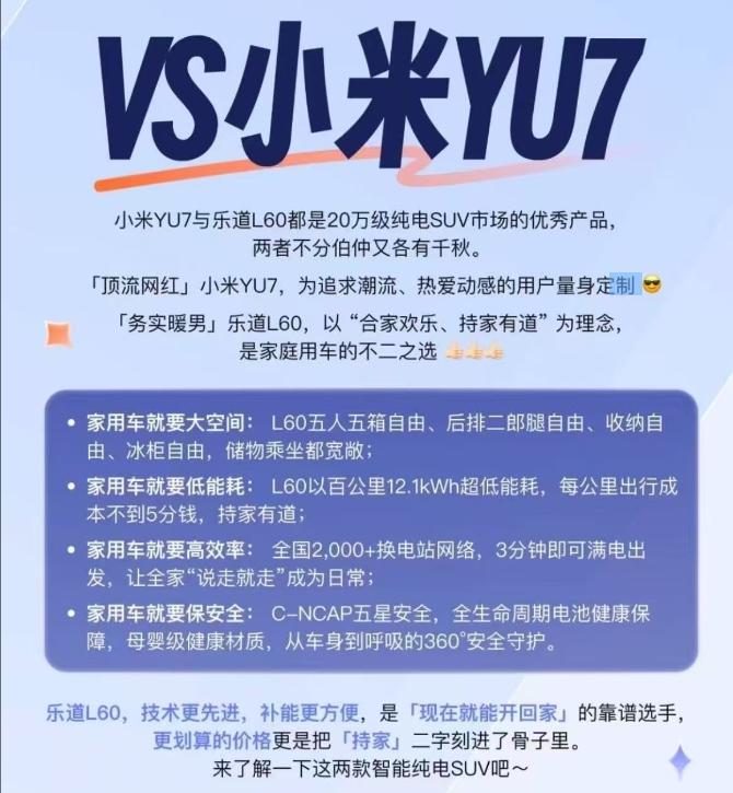 [2025 Mid-Year Review] New forces, no brothers? - iNEWS