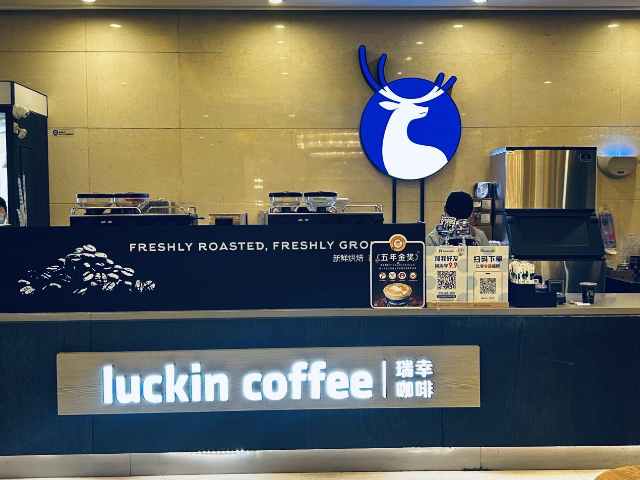 Coffee and new tea drinks "cross the line" in both directions: Luckin ...