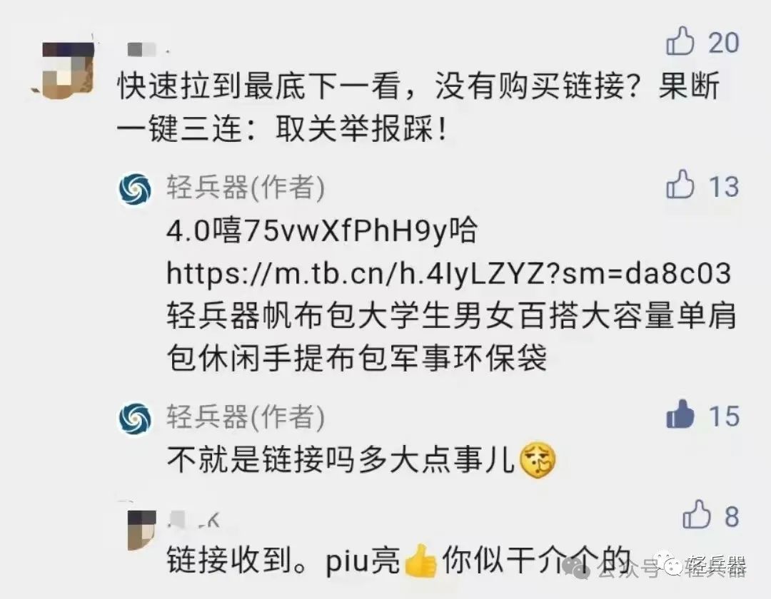 Full-year magazine subscription for 2025! - iNEWS