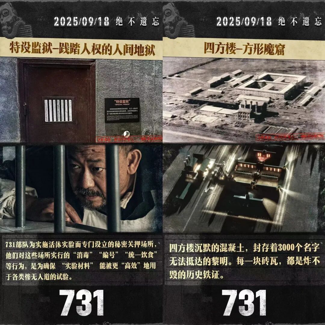 The real historical photos of Unit 731 are more shocking than the ...