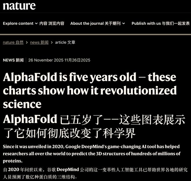 A one-hour documentary recounting the five-year legend of AlphaFold ...