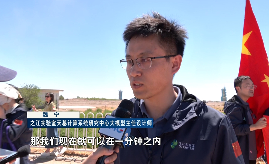 The "Three-Body Computing Constellation" was launched into space, and ...