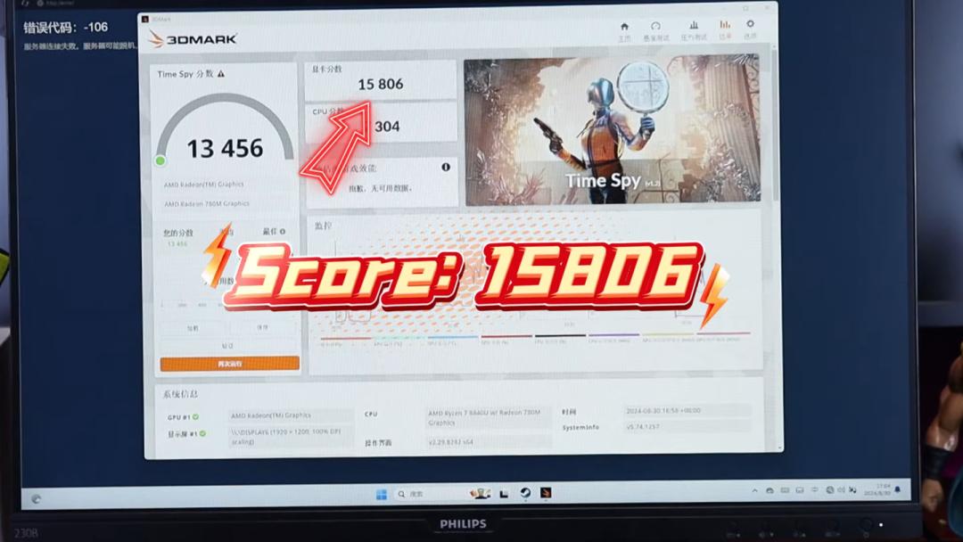 AMD RX 7800M laptop GPU appears on official website: up to 2145 MHz ...