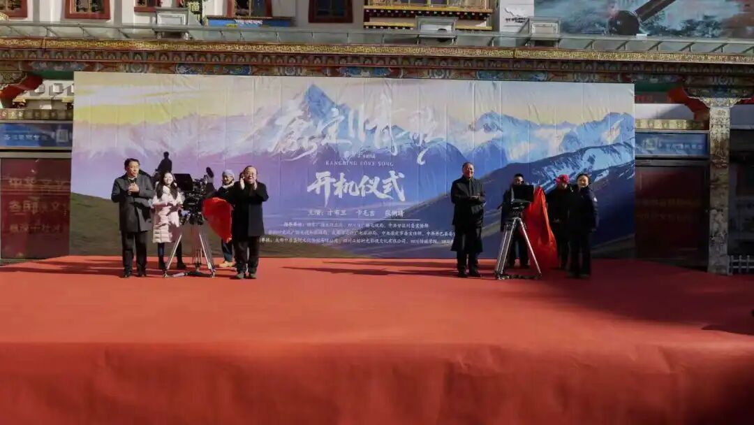 Filming for "Kangding Love Song" begins at Kangding Love Song Square ...