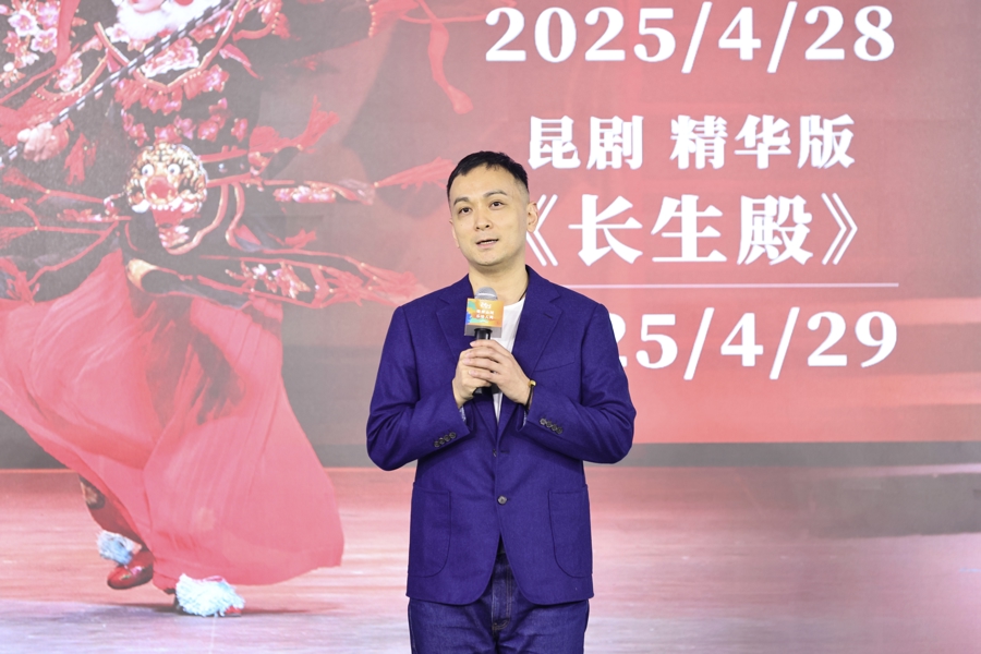 Centenarian Cao Peng presents score, Dongyi releases 2024/25 spring and ...