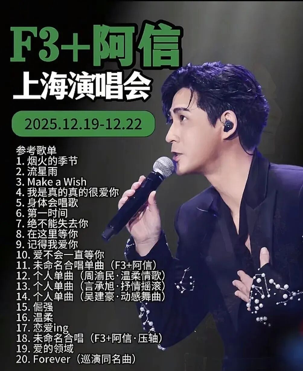 In 10 days, Jay Chou will prove the charm of this song to the world ...