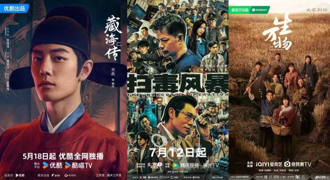 When iQiyi, Youku and Tencent Video began to compete for the "long tail ...