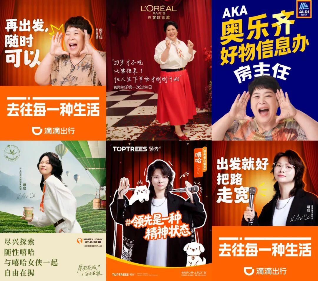 "Happy Single 2" topped the list of the most popular comedy variety ...