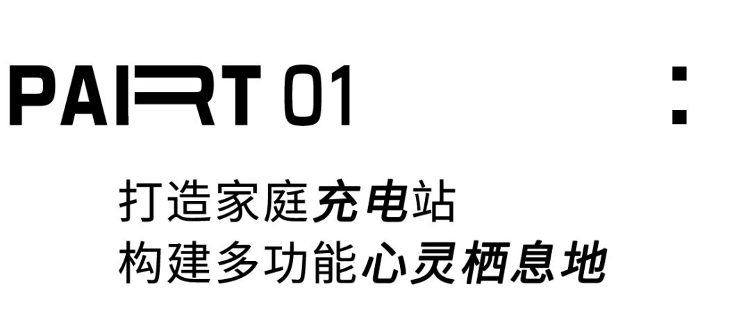 A 68-square-meter apartment with one bedroom and two living rooms ...