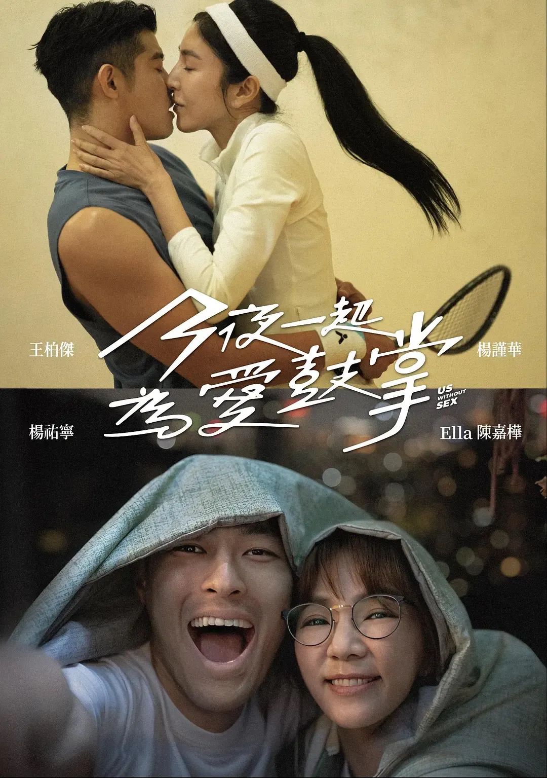 Taiwanese dramas win again, let's applaud for love tonight! - iNEWS