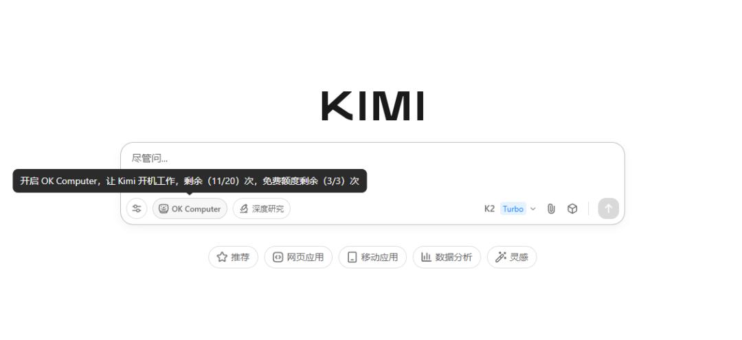 Kimi's OK Computer: Fast, Powerful, and a Little Romantic - iNEWS