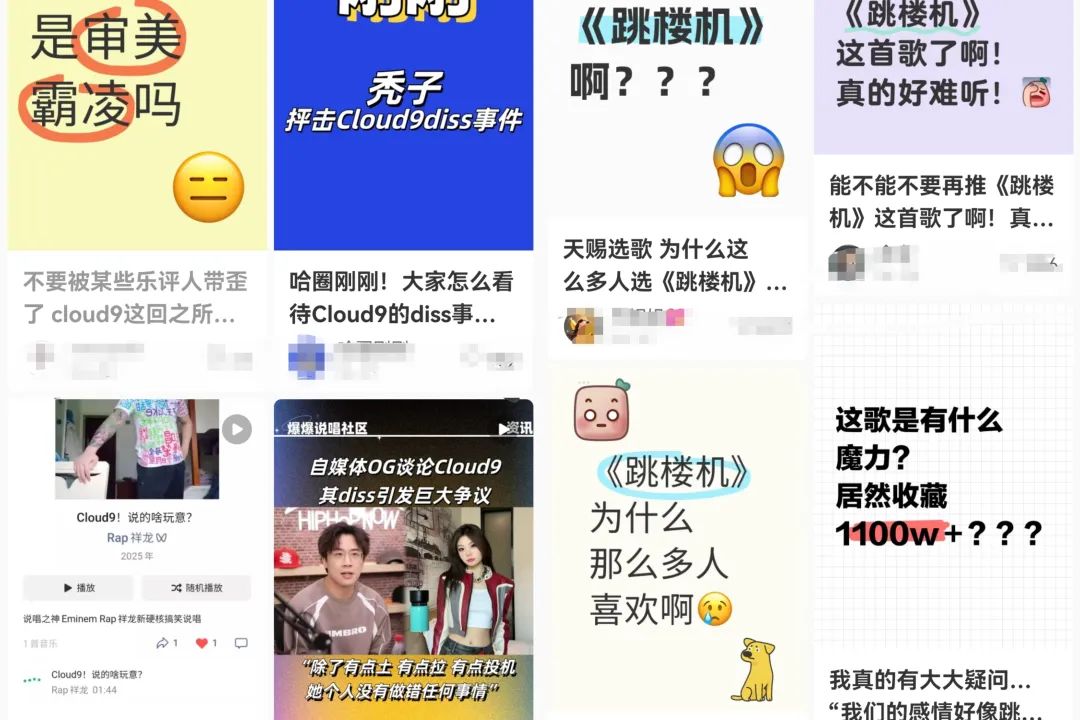 Why do you have to step on the "Bungee Jumping Machine"? - iNEWS