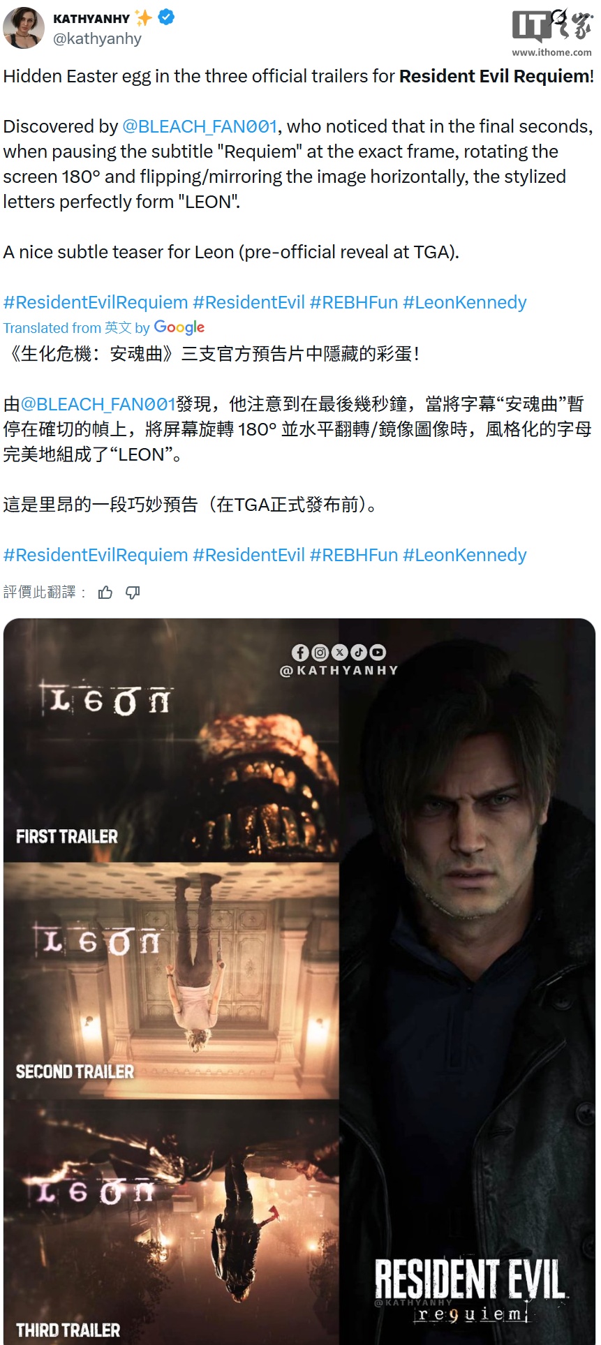 Is this Leon's last appearance? Fans dig deep into the trailer for ...