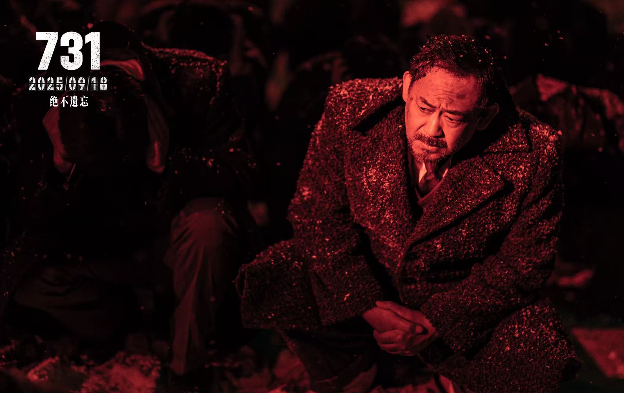 The film "731" releases a "Devil's Mask" themed trailer to reveal the ...
