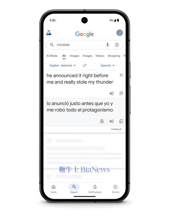 Google Translate supports listening to translation results in real time ...