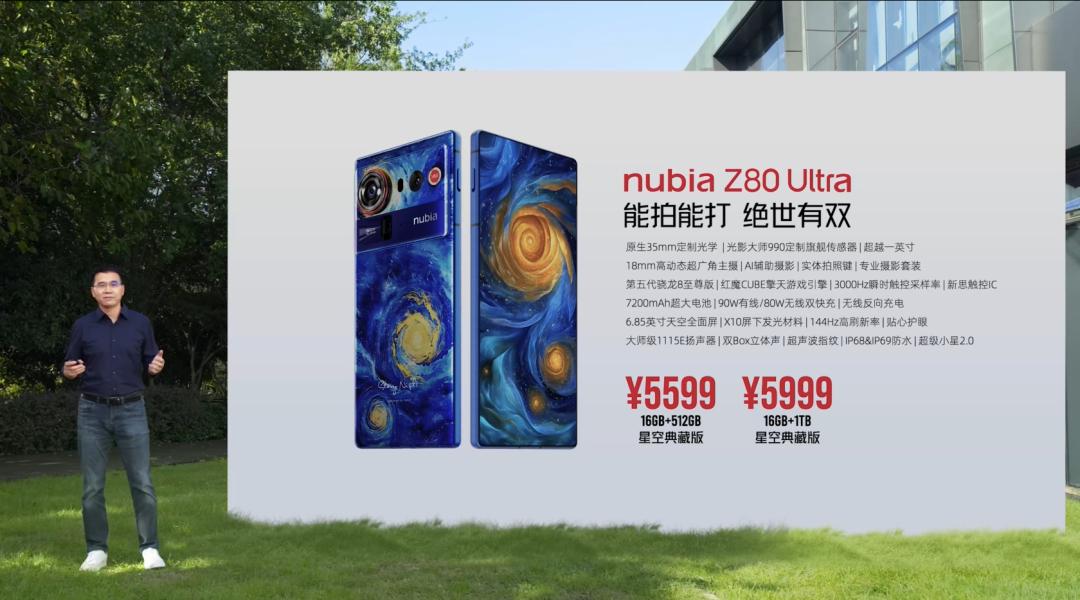 An uncompromising "street-style gaming machine"! Nubia Z80 Ultra in ...