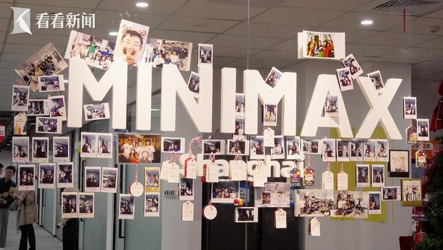 Reuniting with the MiniMax team: Imperfect but never stopping - iNEWS