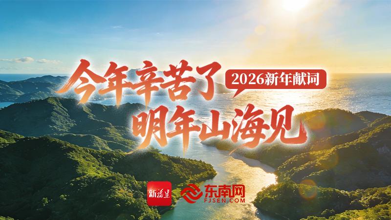 Thank you for your hard work this year. See you next year! - iNEWS