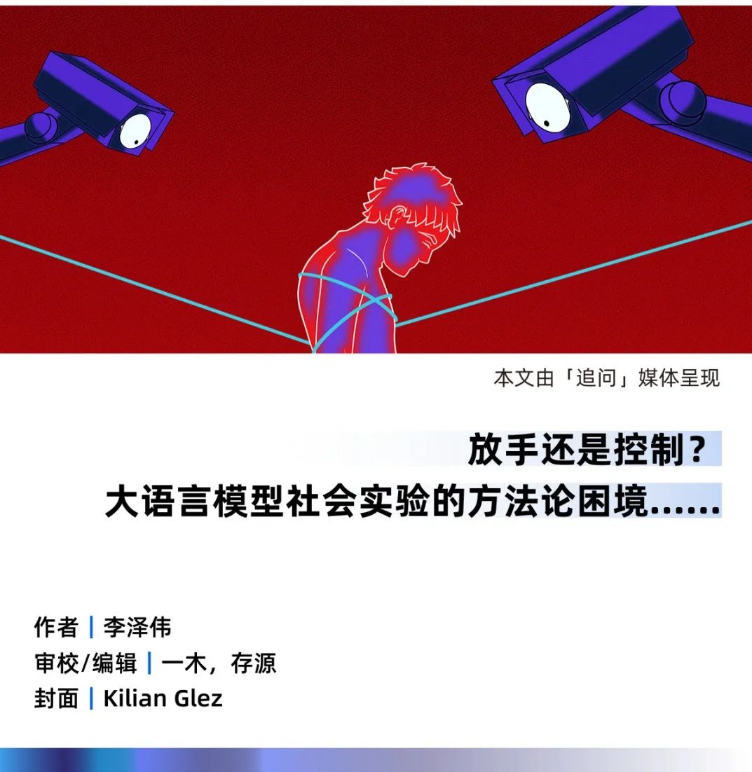 Who is the "behind-the-scenes" manipulator of the AI simulated society ...