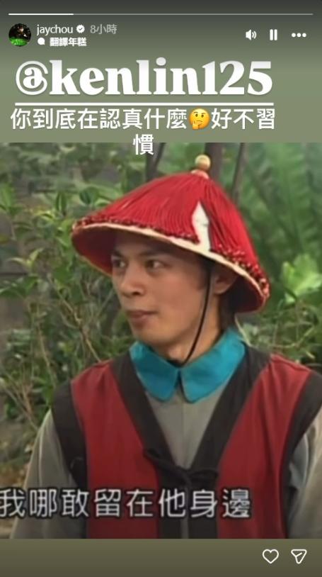 Jay Chou, the king of pop, was stunned while watching a drama! Ah Ken ...