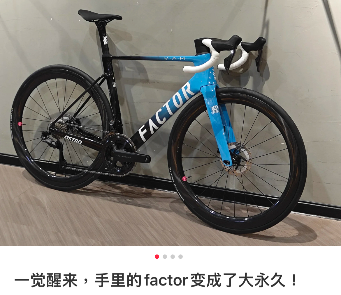 Factor Bikes permanently acquired, the old bicycle brand hopes to catch ...